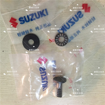 适用于铃木GR150悍骏GSX125外星人GSX150离合器推杆平面轴承 垫片