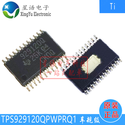 全新原装ti车规LED驱动IC