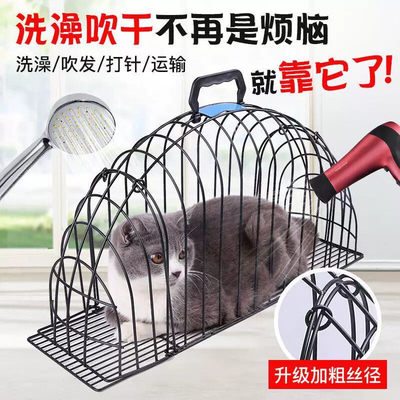 猫咪洗澡固定器洗猫笼猫吹风笼子防抓咬吹干猫笼袋猫咪用品防抓