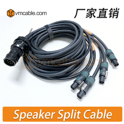 25米fan-out cable 喇叭线音箱线4平方8芯散尾1拖4原装纽崔克插头