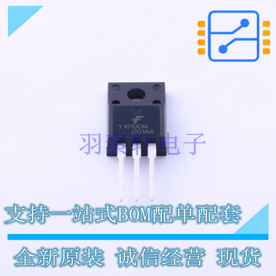 肖特基二极管 FYPF1010DNTU TO-220F-3 ON 全新原装正品