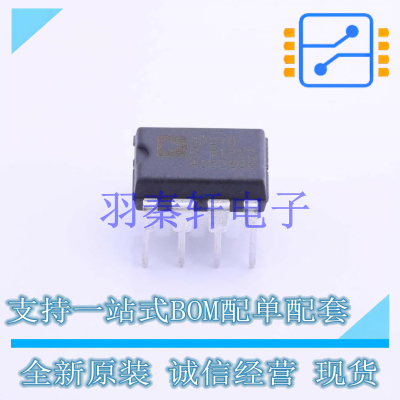 精密运放 OP270GPZ DIP-8 AD 全新原装进口