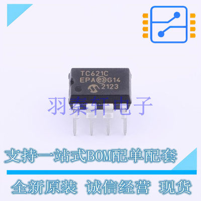温度传感器 TC621CEPA PDIP-8 MIC 全新原装进口