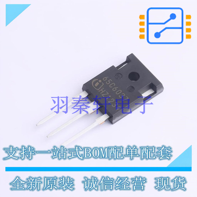 场效应管(MOSFET) IPW65R037C6FKSA1 TO-247-3 全新原装进口