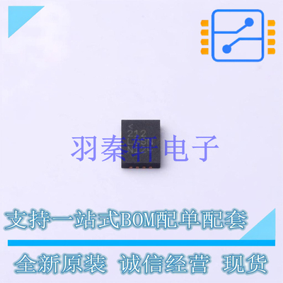 DC-DC电源芯片 LT8641IUDC#WTRPBF QFN-18 AD 全新原装进口