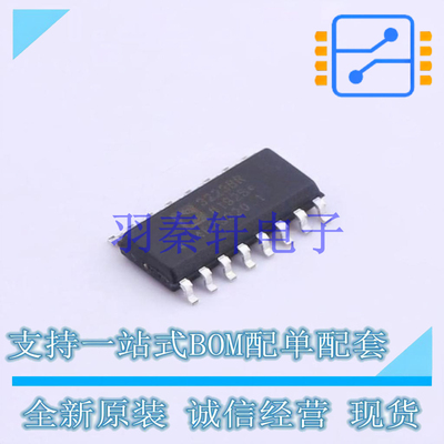 数字隔离器 ADUM3223BRZ-RL7 SOIC-16 AD 全新原装进口