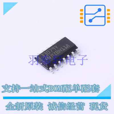 运算放大器 MC33079YDT SO-14 ST 全新原装进口