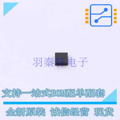 温度传感器 TMP116AIDRVT DFN-6 TI 全新原装正品