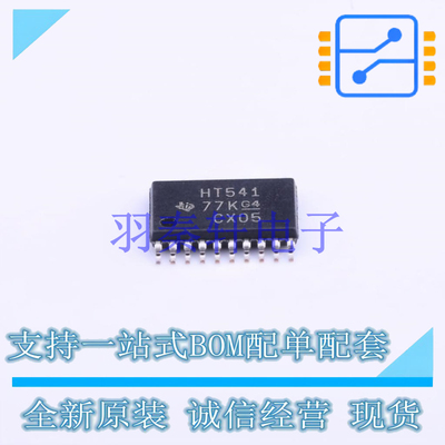 缓冲器/驱动器/收发器 SN74HCT541PW TSSOP-20 TI 全新原装进口