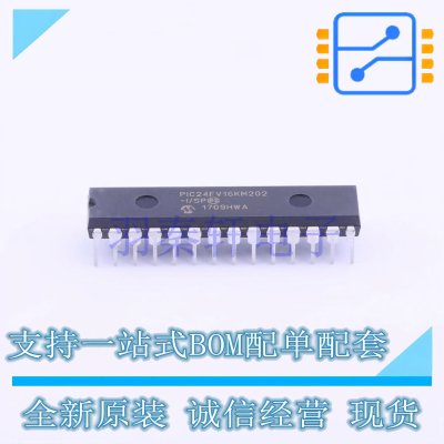 单片机(MCU/MPU/SOC) PIC24FV16KM202-I/SP SPDIP-28 全新原装正
