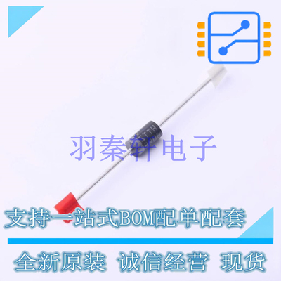 通用二极管 STTH3R06 DO-201AD ST 全新原装进口