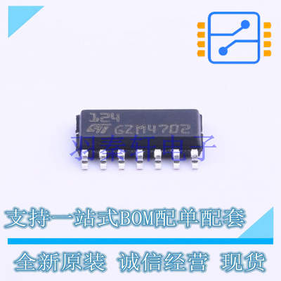 运算放大器 LM124DT SOIC-14 ST 全新原装进口