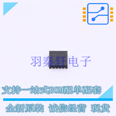 DC-DC电源芯片 TPS54228DRCR DFN-10-EP(3x3) TI 全新原装进口