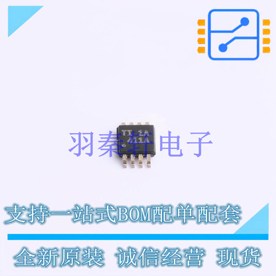 温度传感器 TMP411ADGKT VSSOP-8-0.65mm TI 全新原装进口