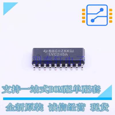 缓冲器/驱动器/收发器 SN74LVC245ANSR SOIC-20-208mil TI 全新原