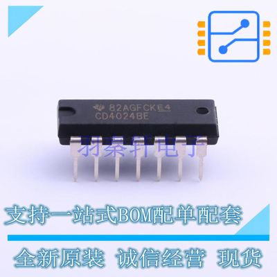 计数器/分频器 CD4024BE PDIP-14 TI 全新原装正品