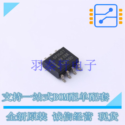 运算放大器 OPA2607IDR SOIC-8 TI 全新进口