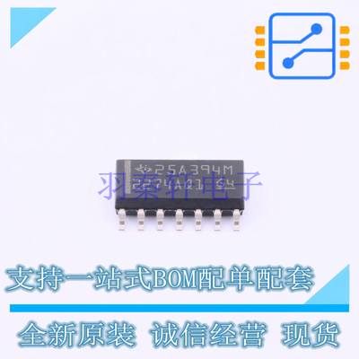 运算放大器 TLC2274AQDRQ1 SOIC-14 TI 全新原装正品