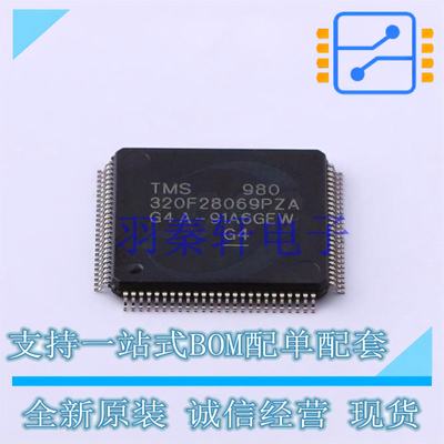 单片机(MCU/MPU/SOC) TMS320F28069PZA QFP-100(14x14) TI 全新原