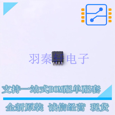 模数转换芯片ADC ADS7039QDCURQ1 VSSOP-8-0.5mm TI 全新进口