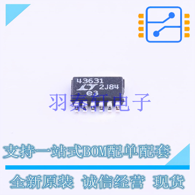 浪涌保护器 LT4363IMS-1#PBF MSOP-12 AD 全新原装进口