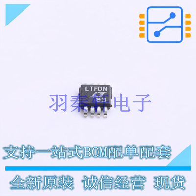 电压基准芯片 LTC6655CHMS8-5#PBF MSOP-8 AD 全新原装进口