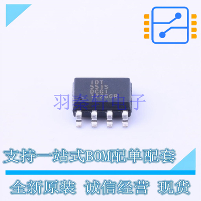 时钟缓冲器驱动器 551SDCGI SOIC-8 RENESAS 全新原装正品