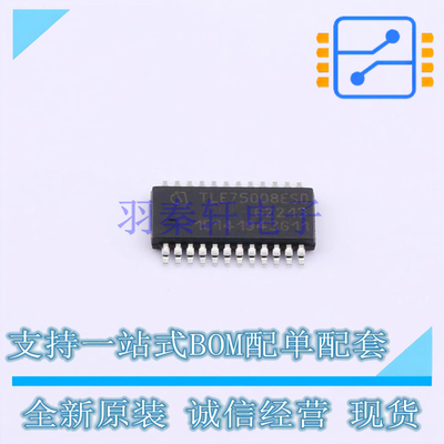 功率电子开关 TLE75008ESDXUMA1 TSDSO-24 全新原装正品
