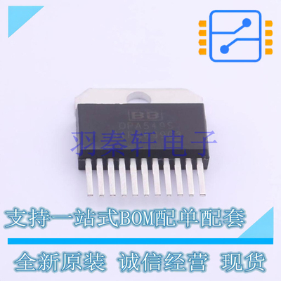 运算放大器 OPA549S TO-220-11 TI 全新原装进口