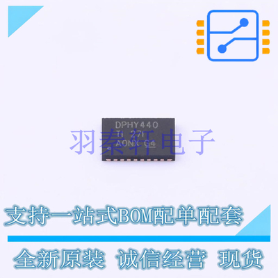 视频接口芯片 SN75DPHY440SSRHRR QFN-28-EP(3.5x5.5) TI 全新原