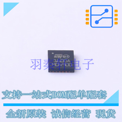 功率电子开关 STUSB1600AQTR QFN-24-EP(4x4) ST 全新进口