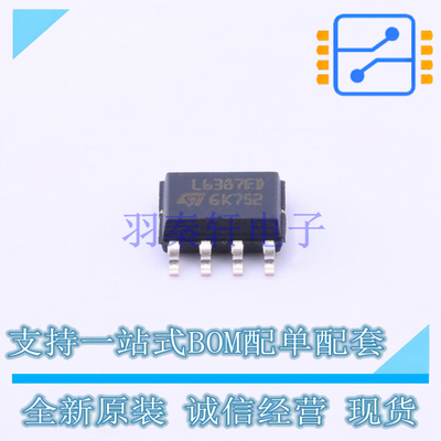 栅极驱动IC L6387ED013TR SO-8 ST 全新原装正品