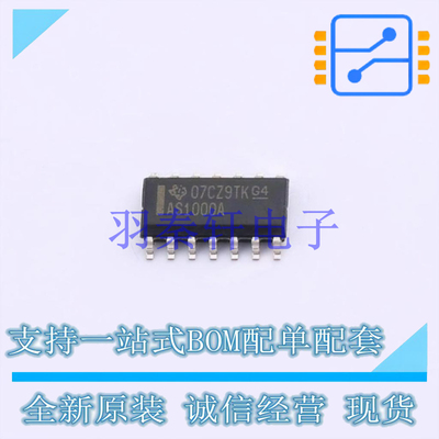 逻辑门 SN74AS1000ADR SOIC-14 TI 全新原装进口
