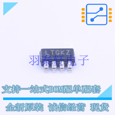 浪涌保护器 LTC4365HTS8-1#PBF TSOT-23-8 AD 全新原装进口