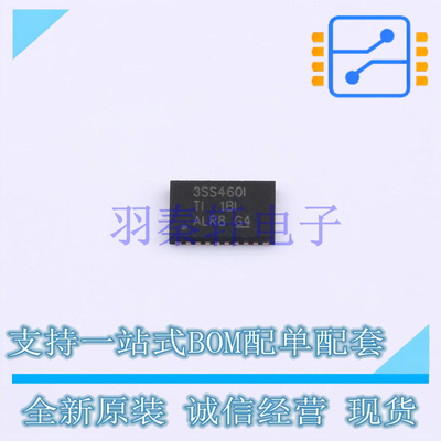 USB芯片 HD3SS460IRHRR QFN-28-EP(3.5x5.5) TI 全新原装进口