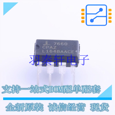 DC-DC电源芯片 ICL7660CPAZ DIP-8 全新原装进口