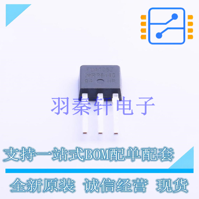 场效应管(MOSFET) IRFU4105ZPBF TO-252-2(DPAK) 全新原装进口