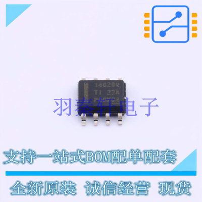 DC-DC电源芯片 LMR14020SQDDARQ1 HSOIC-8 TI 全新进口