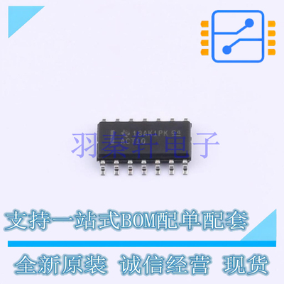 逻辑门 SN74ACT10DR SOIC-14 TI 全新原装进口