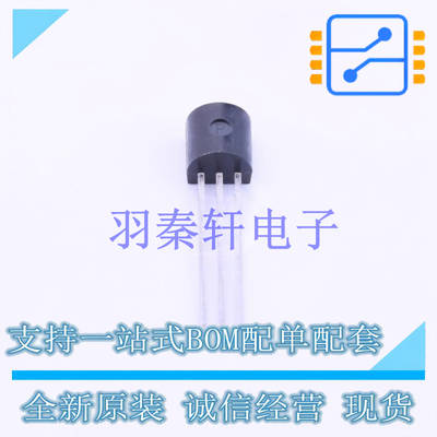 温度传感器 AD22100KT TO-92 AD 全新原装进口