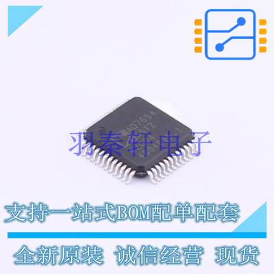 模数转换芯片ADC AD7654ASTZ LQFP-48 AD 全新原装进口