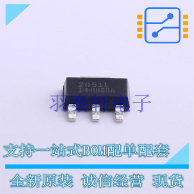 功率电子开关 AUIPS2051LT SOT-223-4 全新原装进口