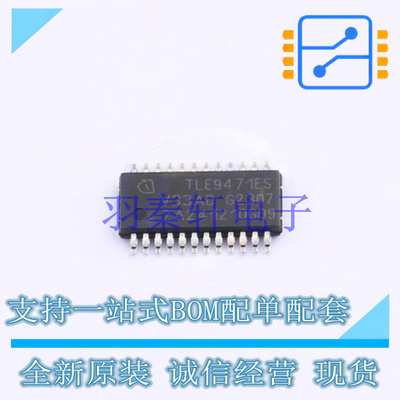 CAN芯片 TLE9471ESV33XUMA1 TSDSO-24-1 全新原装进口
