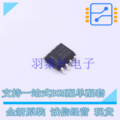 栅极驱动IC UCC27524D SOIC-8 TI 全新原装进口