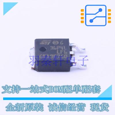 场效应管(MOSFET) STD36P4LLF6 TO-252-2(DPAK) ST 全新原装进口