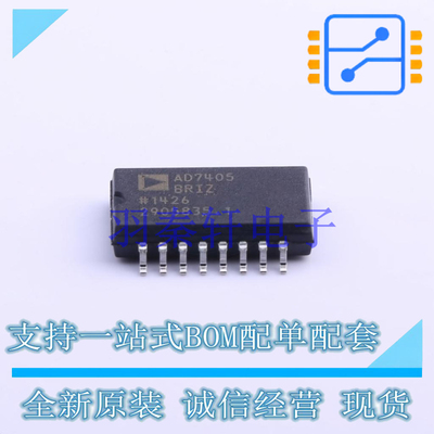 数模转换芯片DAC AD7405BRIZ SOIC-16 AD 全新原装进口