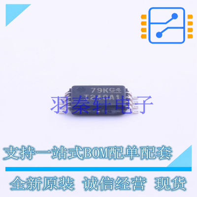 电流感应放大器 INA240A1PWR TSSOP-8 TI 全新原装进口