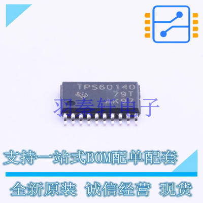 AC-DC控制器和稳压器 TPS60140PWPR HTSSOP-20-EP TI 全新原装进