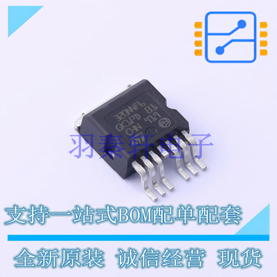 场效应管(MOSFET) STH320N4F6-6 H2PAK-6 ST 全新原装进口