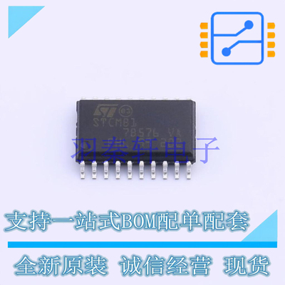 AC-DC控制器和稳压器 STCMB1TR SOIC-20-300mil ST 全新原装进口